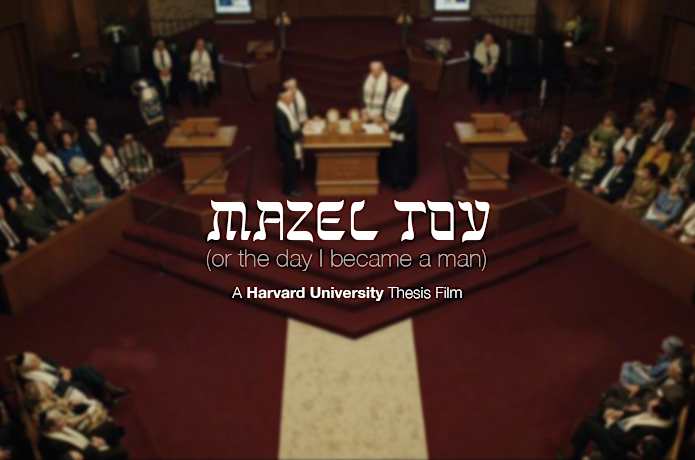 Mazel Tov - A Short Film | Indiegogo
